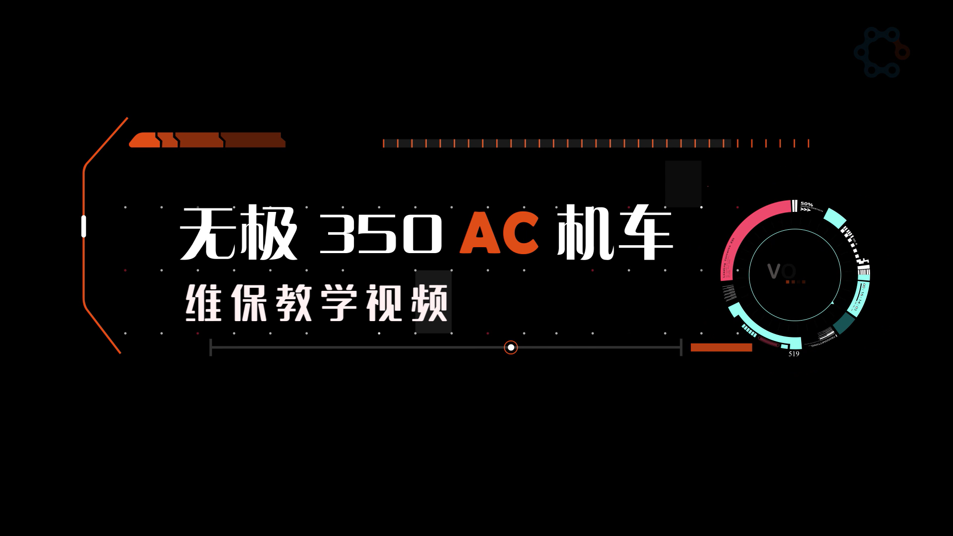 无极350ac完整维保视频 - 误入骑途让找摩托车维修手册变的更简单！